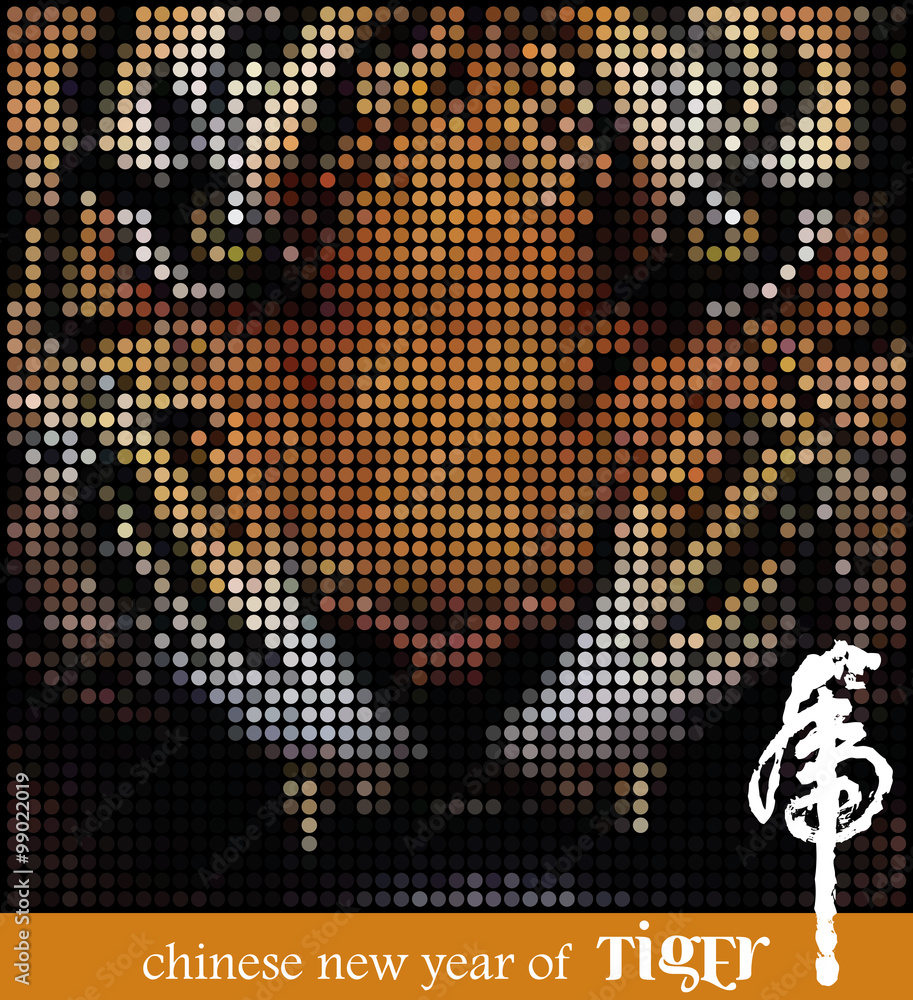 Dotted tiger with chinese font of tiger Stock Vector | Adobe Stock