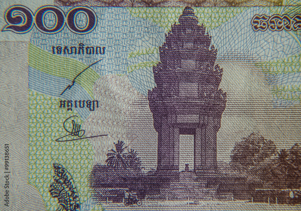 Drawing of some of the ruins at Angkor Wat on a Cambodia 100 riel note ...