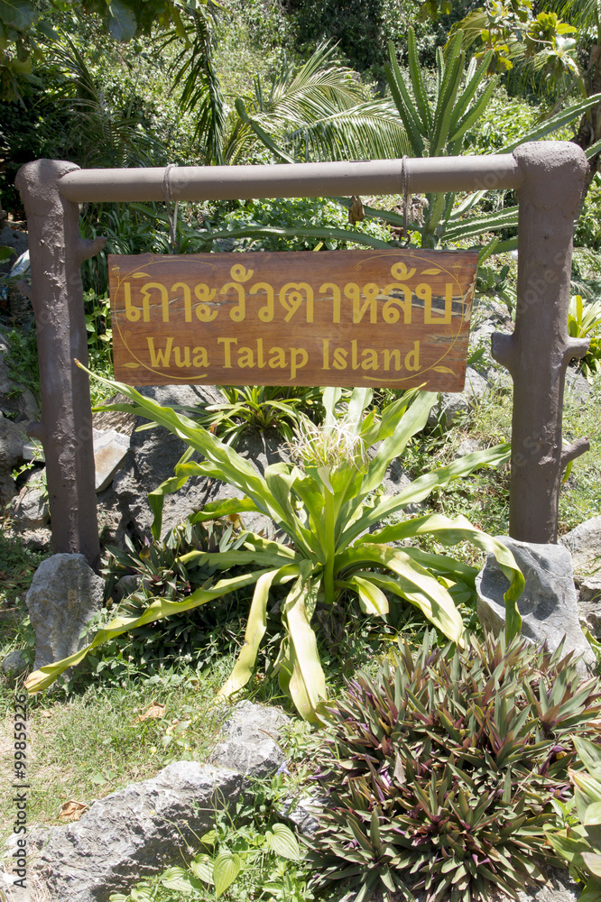 Ang Thong National Marine Park islands. Sleeping Cow Island, Three ...