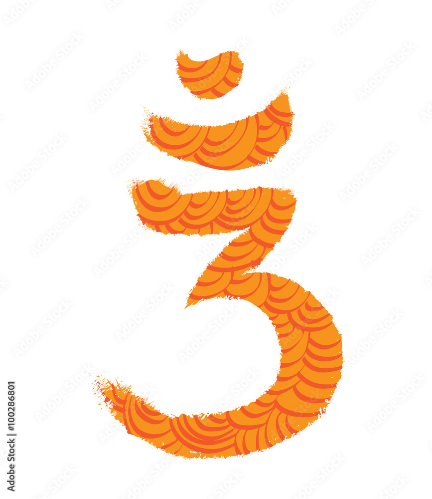 Calligraphy OM, AUM religious symbol. Grunge omh symbol, hand writting ...