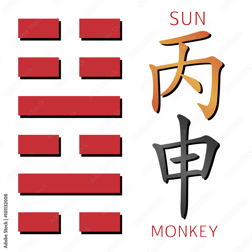 Symbol of i ching hexagram from chinese hieroglyphs. Translation of 12 ...