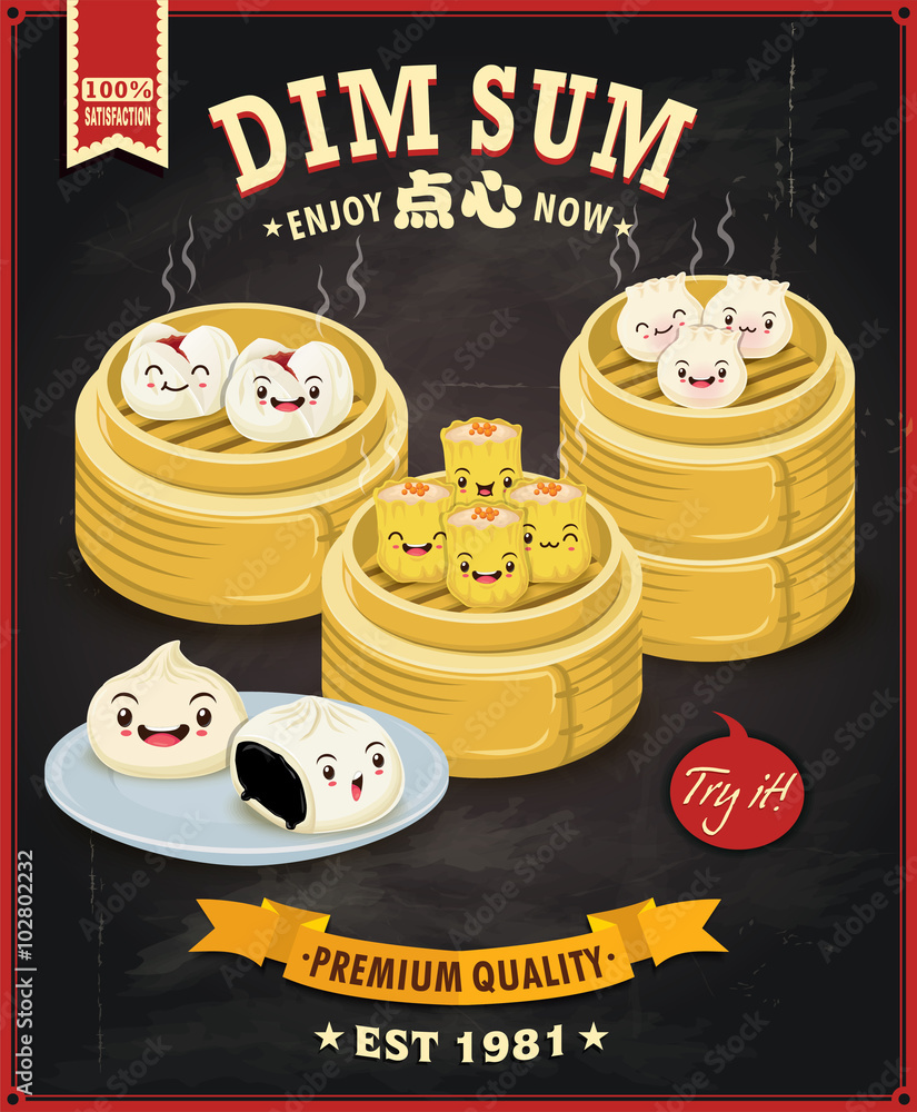 Vintage dim sum poster design set. Chinese text means a Chinese dish of ...