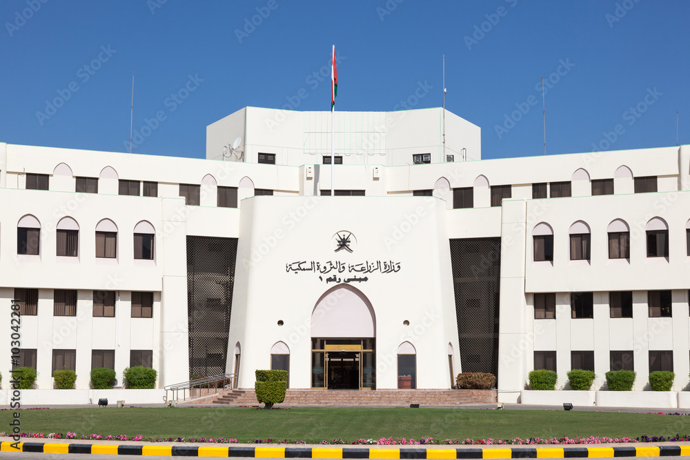 Government building in Muscat, Oman Stock Photo | Adobe Stock