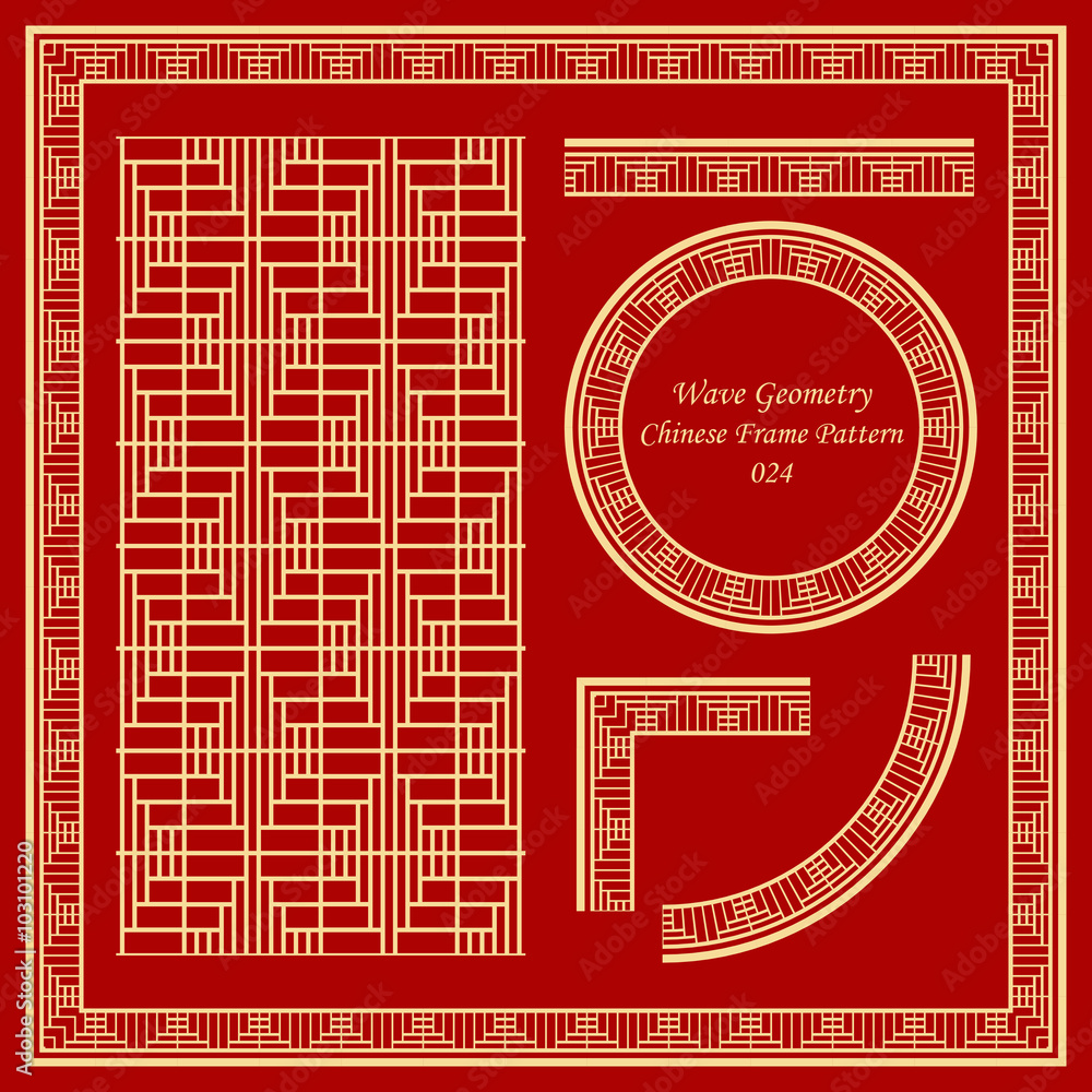 Vintage Chinese Frame Pattern Set 024 Wave Geometry Stock Vector ...