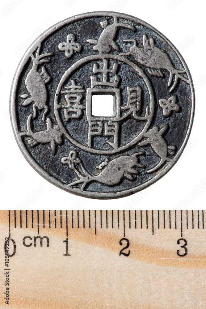 Qin Dynasty Coins