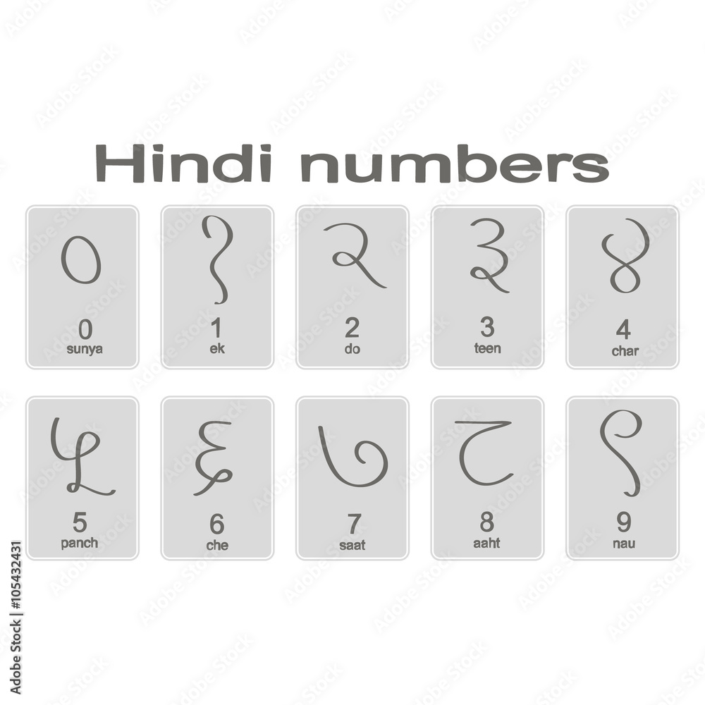 Set of monochrome icons with hindi numbers for your design Stock ...