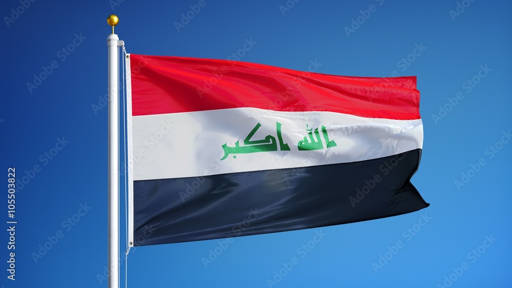 Iraq flag waving in slow motion against clean blue sky, seamlessly ...
