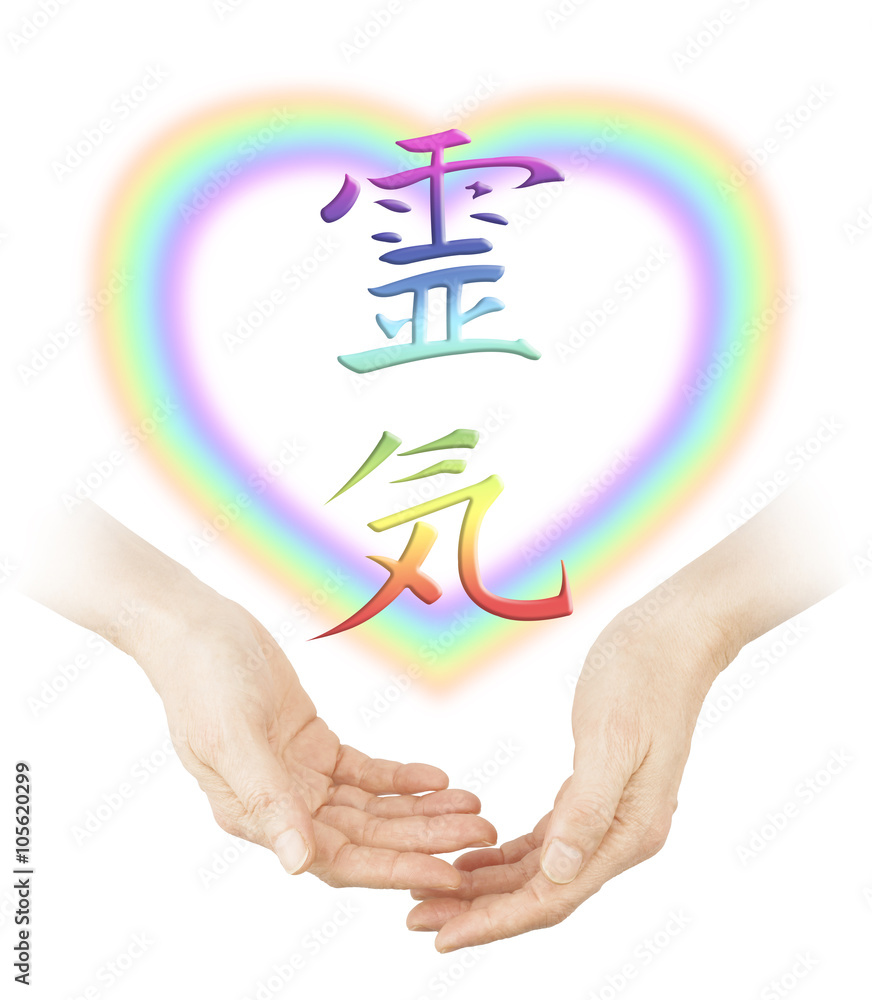 Sharing Reiki healing - Female cupped hands with a soft focus heart ...