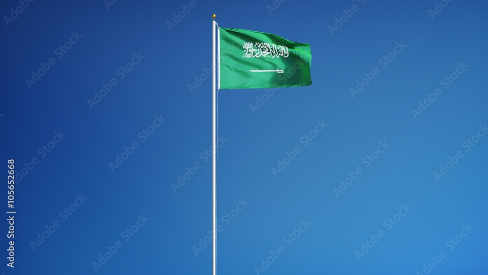 Saudi Arabia flag waving in slow motion against clean blue sky ...