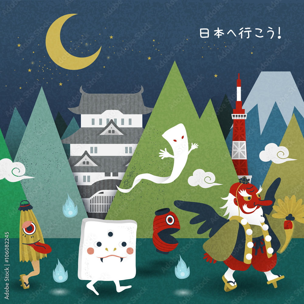 Japan monster poster Stock Vector | Adobe Stock