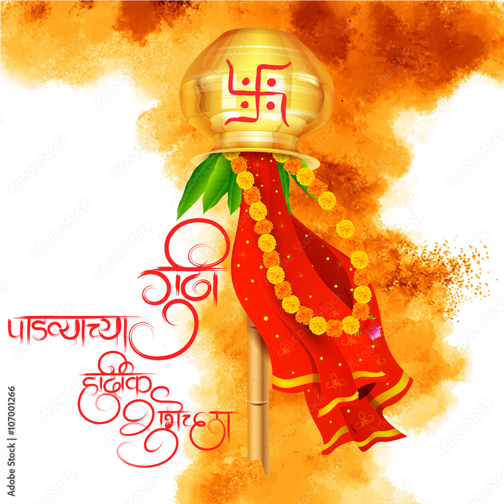 Gudi Padwa Stock Vector | Adobe Stock