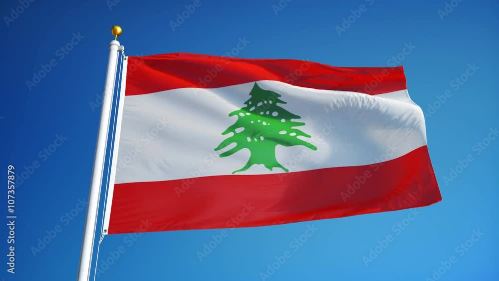 Lebanon flag waving in slow motion against clean blue sky, seamlessly ...