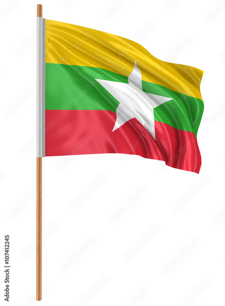 3D flag of Myanmar with fabric surface texture. White background. Stock ...