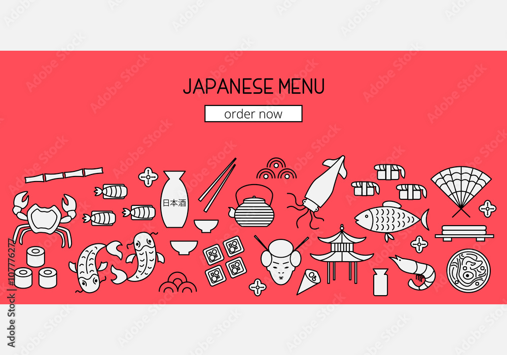 Japanese menu banner template. Creative banner for web pages and ...