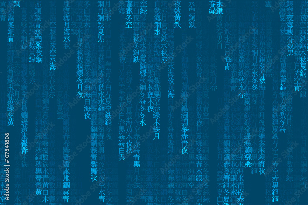 Blue Matrix Wallpaper