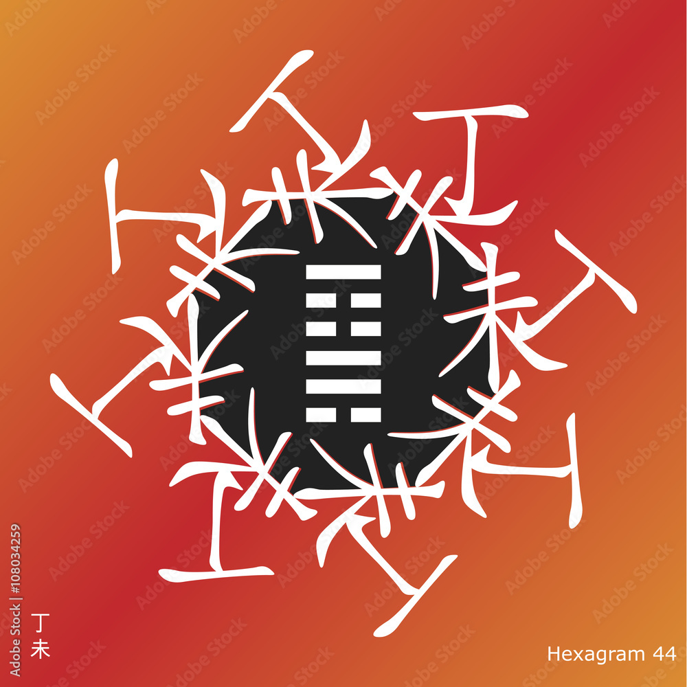 Symbol of i ching hexagram from chinese hieroglyphs. Translation of 12 ...