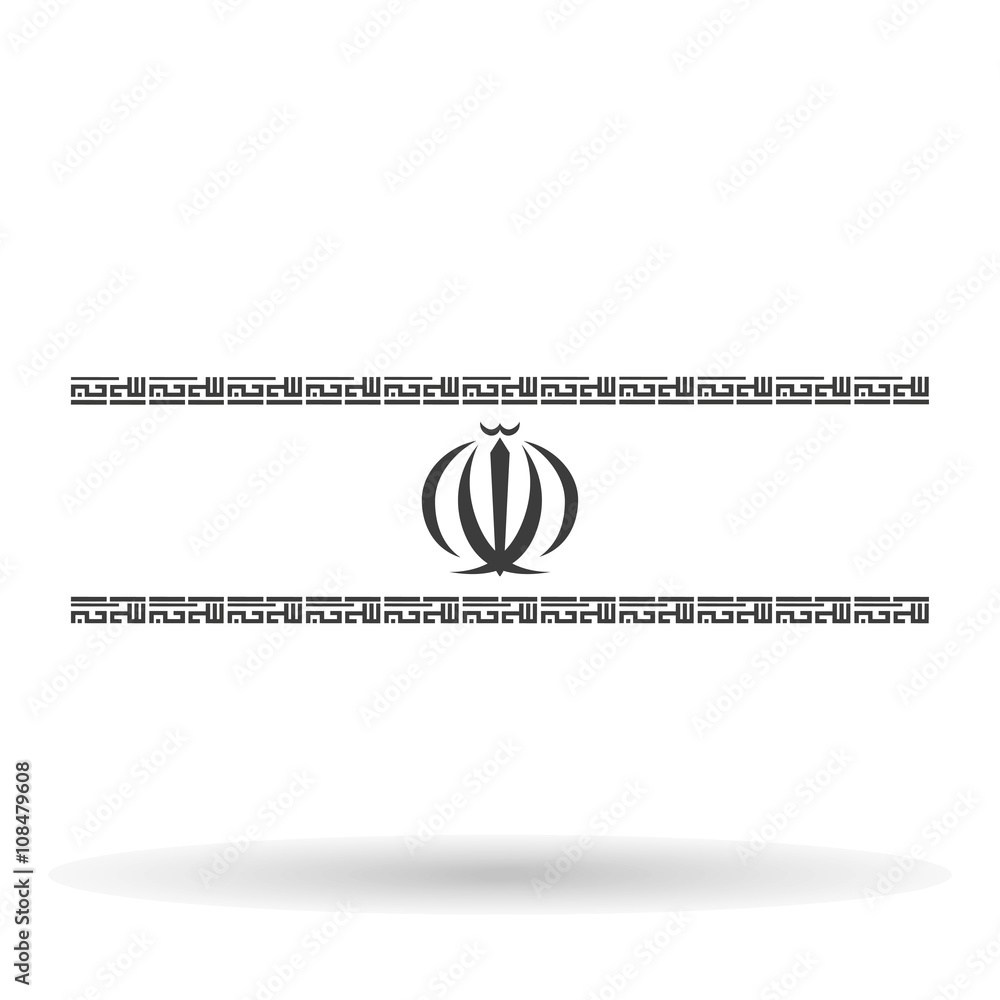 Iran flag icon element, the coat of arms of Iran, stylish vector ...