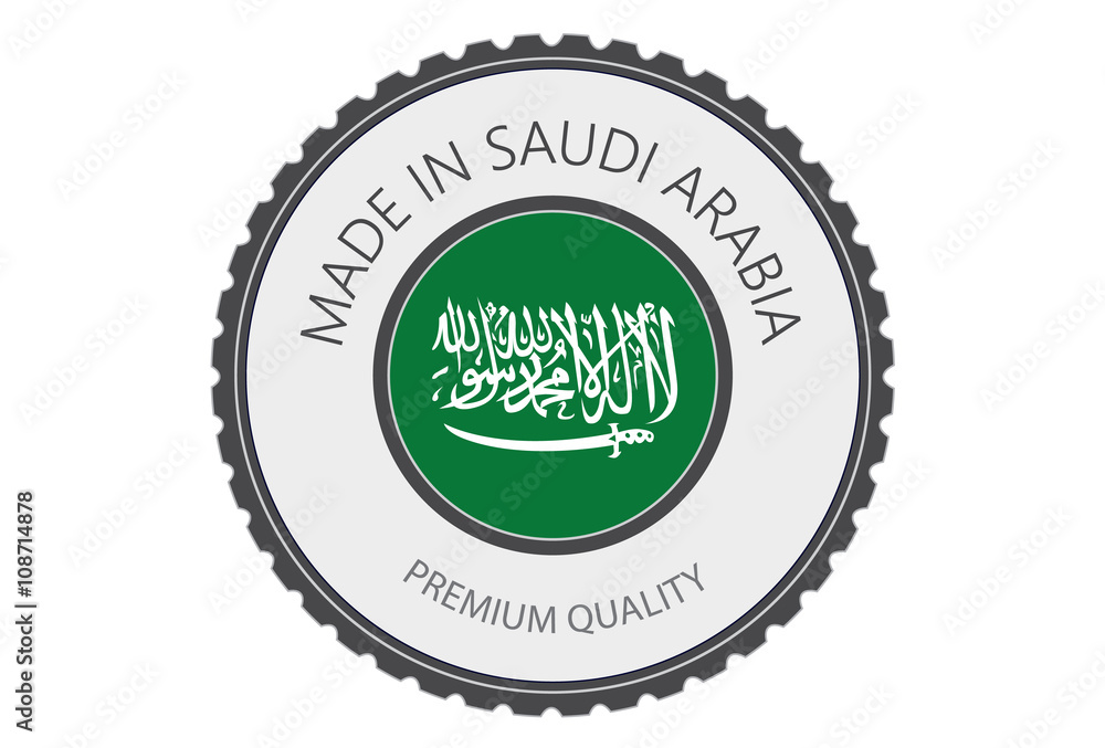 Made in Saudi Arabia Seal, Saudi Arabian Flag (Vector Art) Stock Vector ...