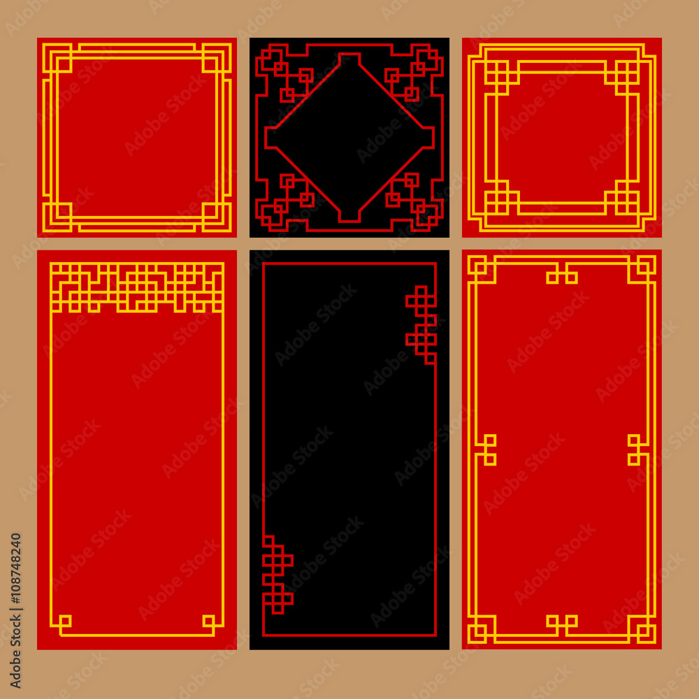 Set of Chinese vintage graceful frames for text and picture. China new ...