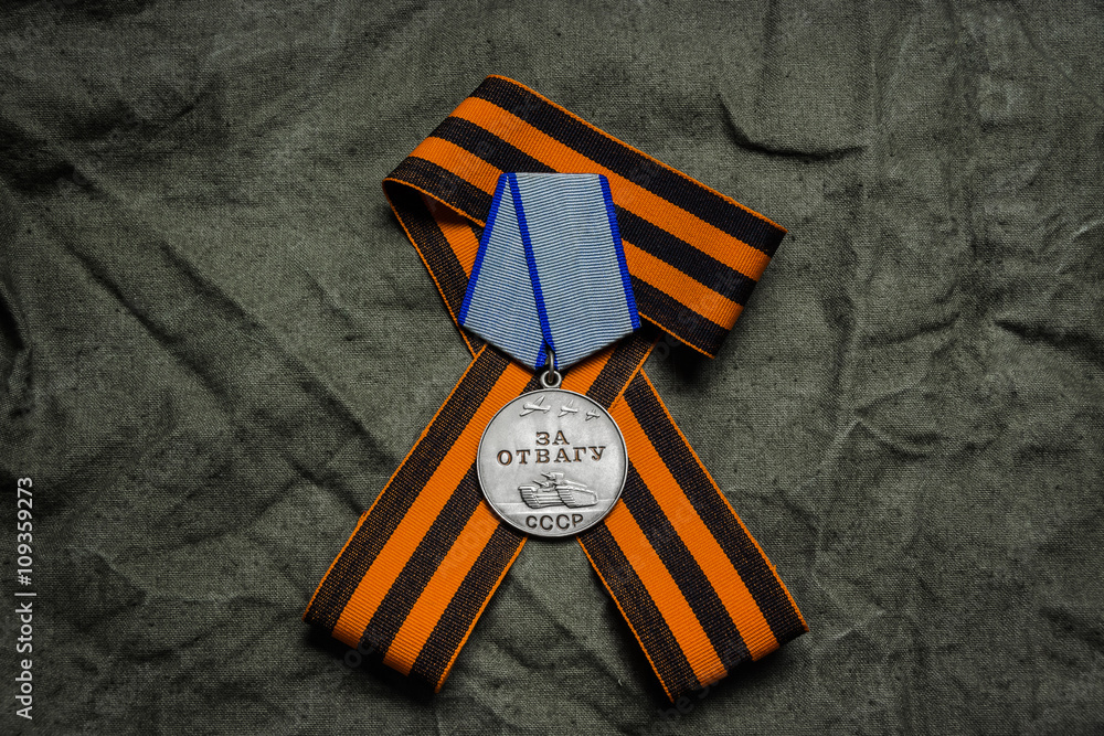 Victory day medal of honor on military green with Saint George ribbon ...