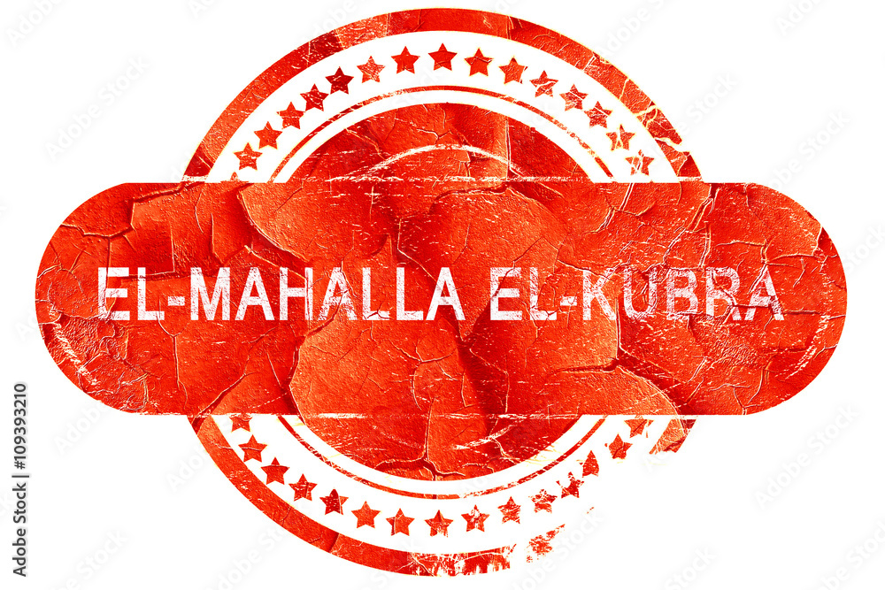 el-mahalla el-kubra, vintage old stamp with rough lines and edge Stock ...