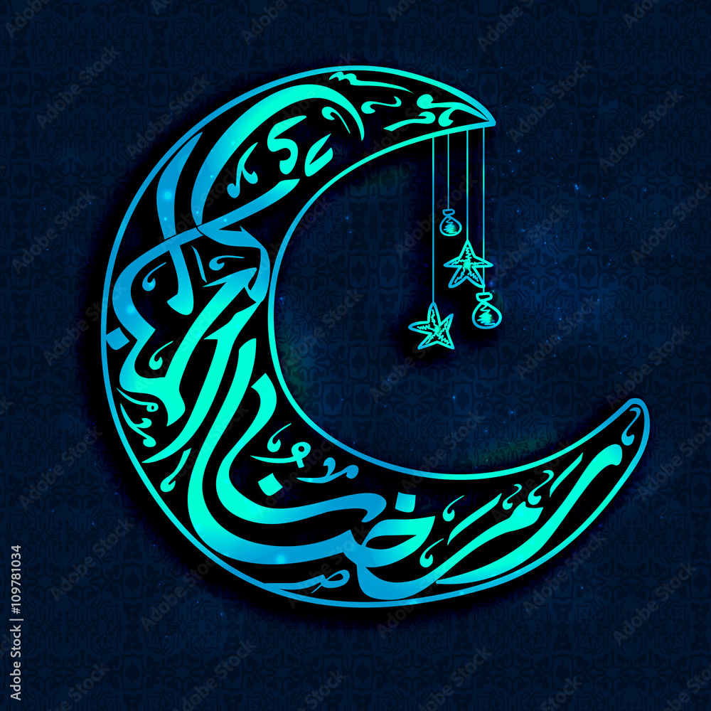 Arabic Calligraphy in Moon Shape for Ramadan Kareem. Stock Vector ...