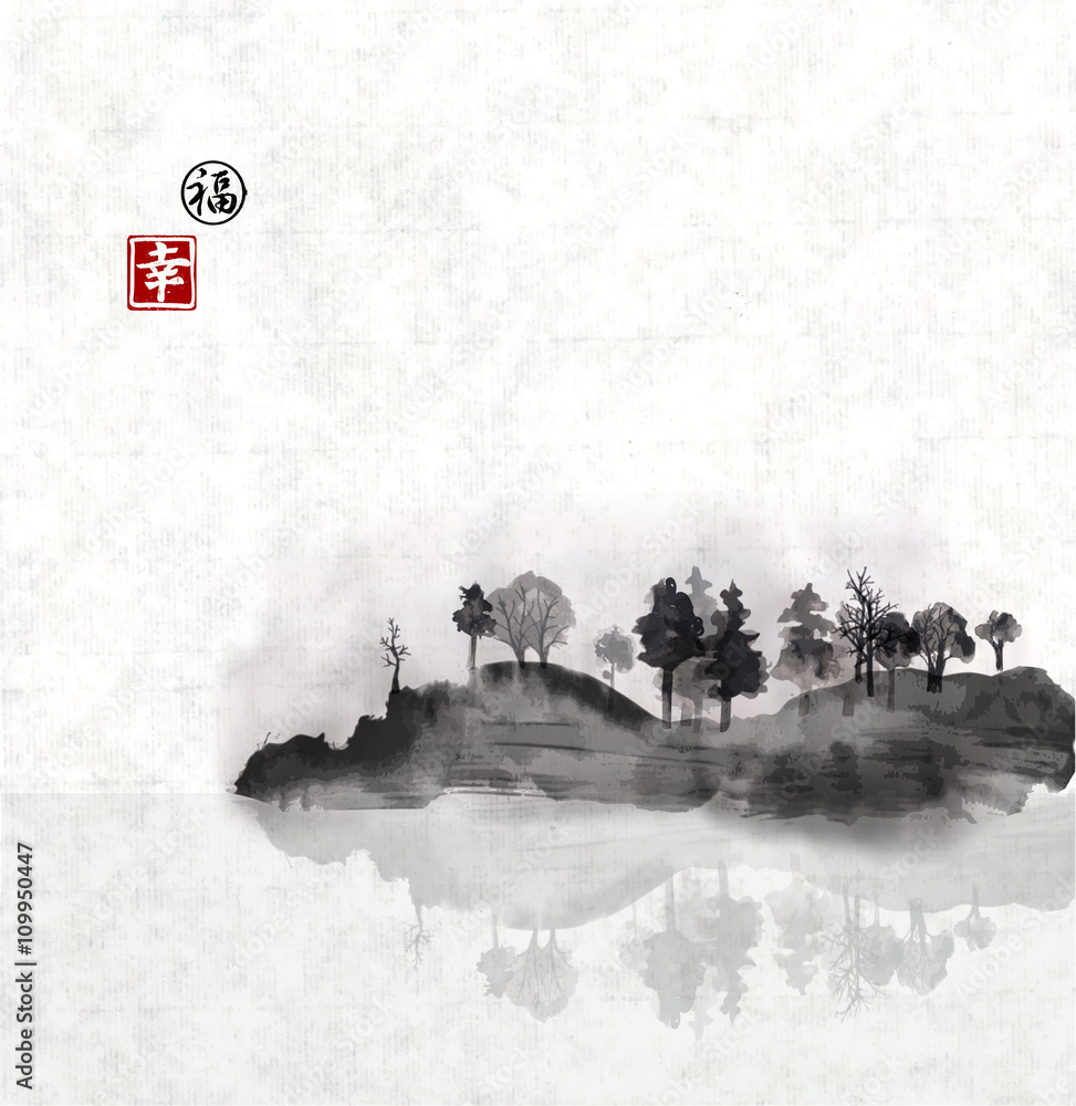 Japanese Ink Painting Tree