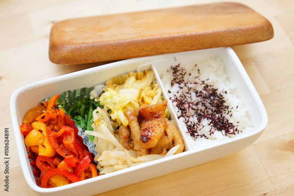 Home cooked healthy Bento lunch box with fresh vegetables and organic ...