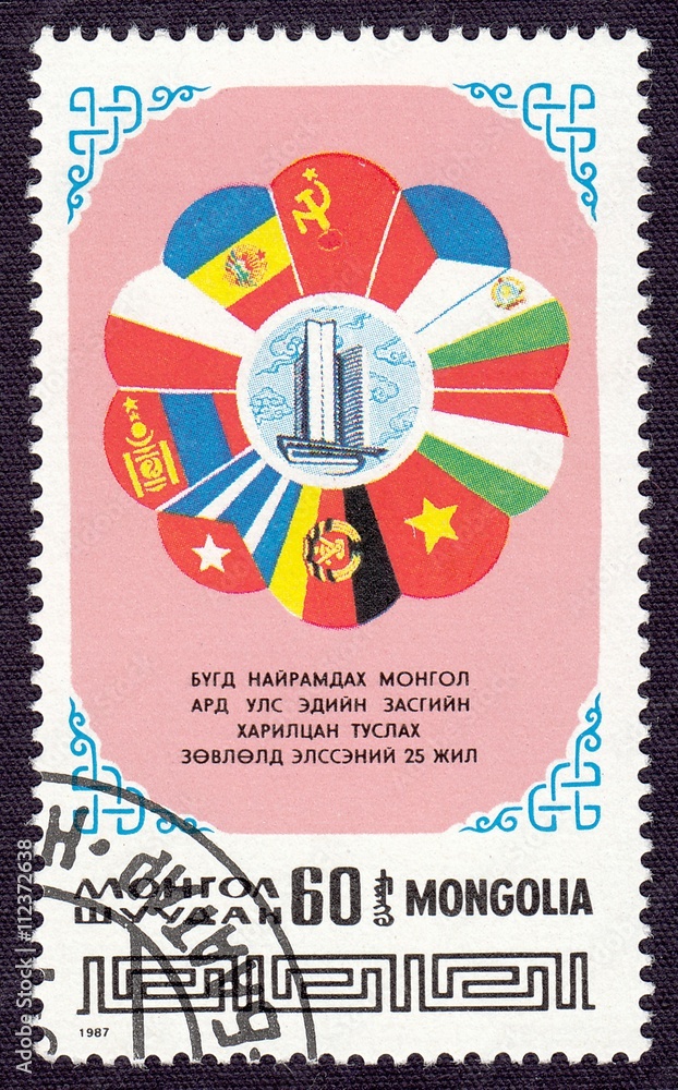 State flags of Council for mutual economic assistance.Admission into Comecon, 25th anniversary ...