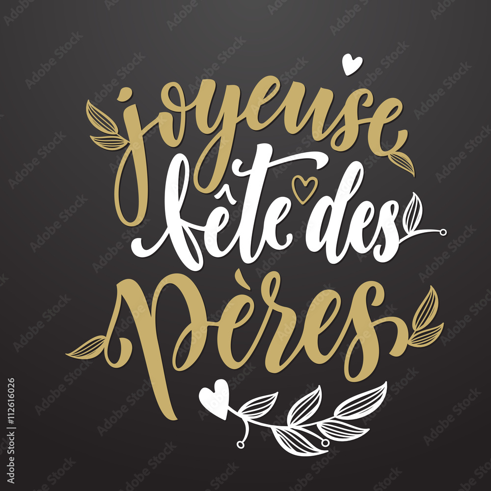 Joyeuse Fete des Peres Father's Day French greeting card Stock Vector ...