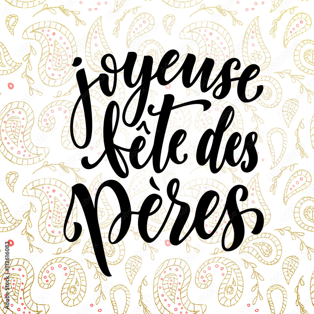 Joyeuse Fete des Peres Father's Day French greeting card Stock Vector ...