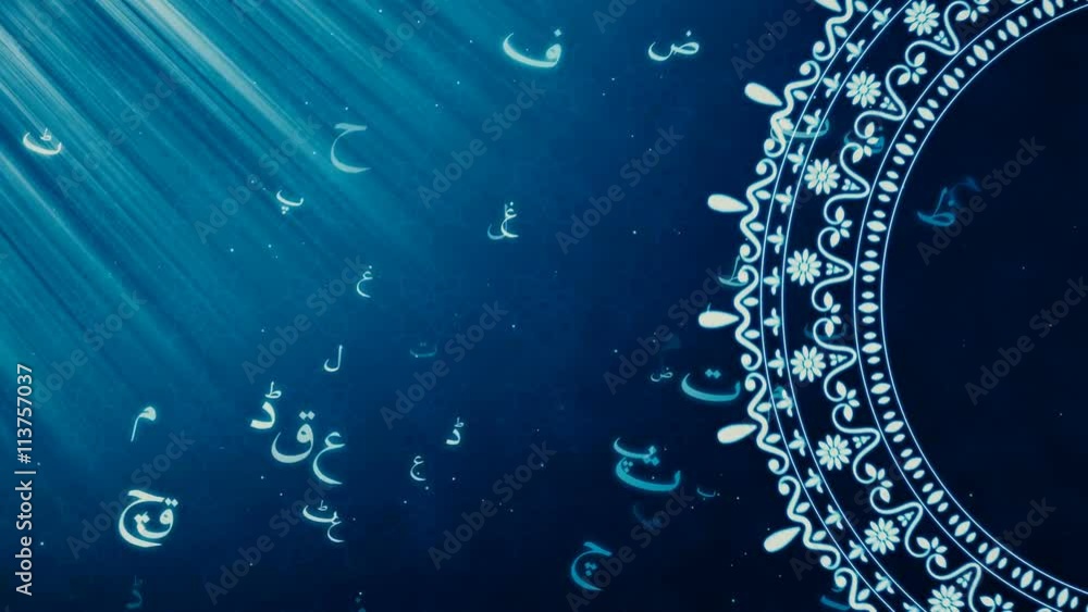 Arabic alphabets ornamental motion graphic background. Looped animation ...
