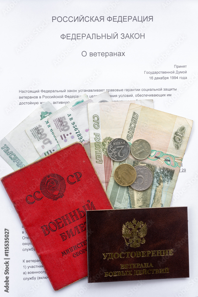 Photo & Art Print Russian documents - military ID card, veteran ID card ...