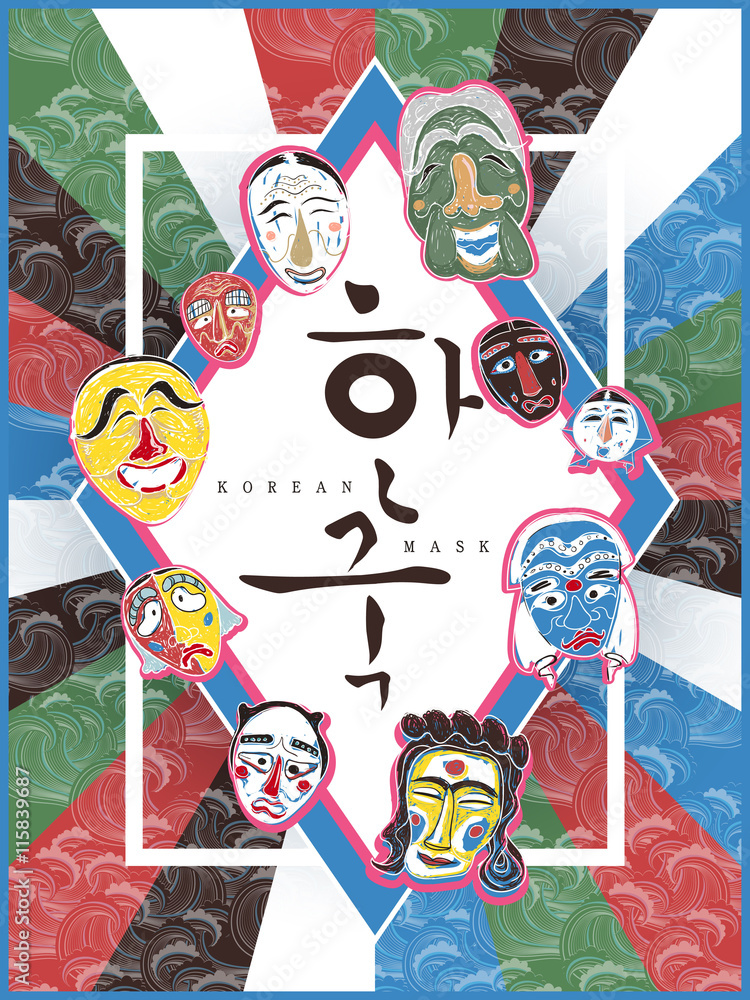 Korea mask poster Stock Vector | Adobe Stock