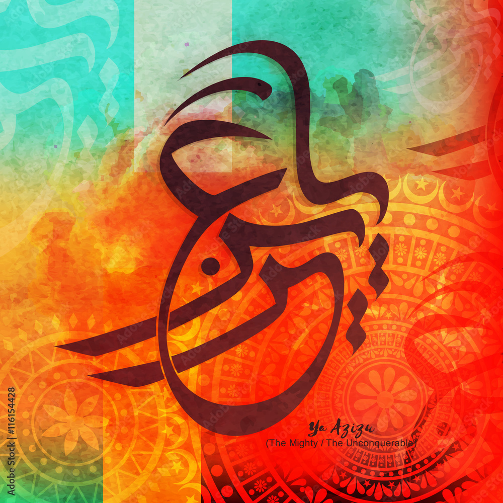 Arabic Calligraphy of Dua (Wish) 'Ya Azizu'. Stock Vector | Adobe Stock