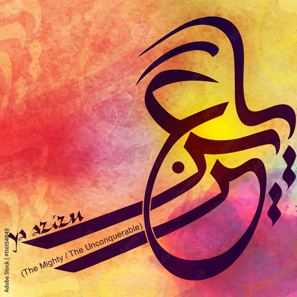 Arabic Calligraphy of Dua (Wish) 'Ya Azizu'. Stock Vector | Adobe Stock