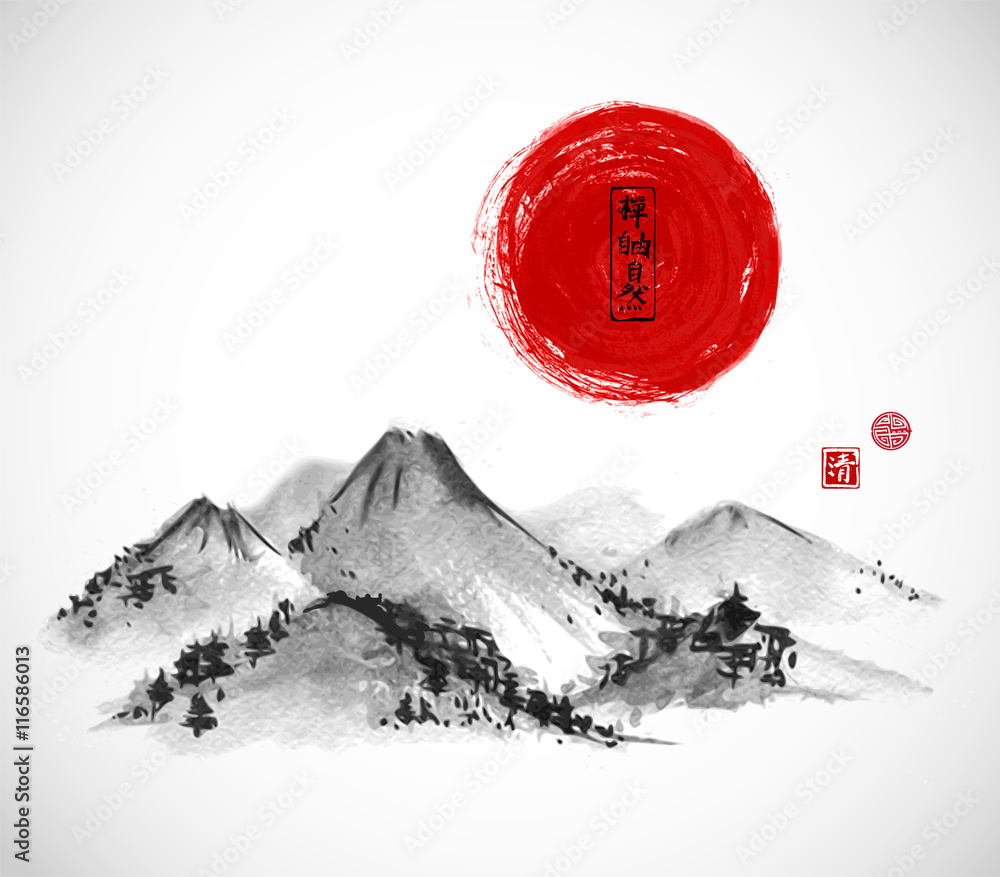 Mountains and red sun hand drawn with ink on white background. Contains ...