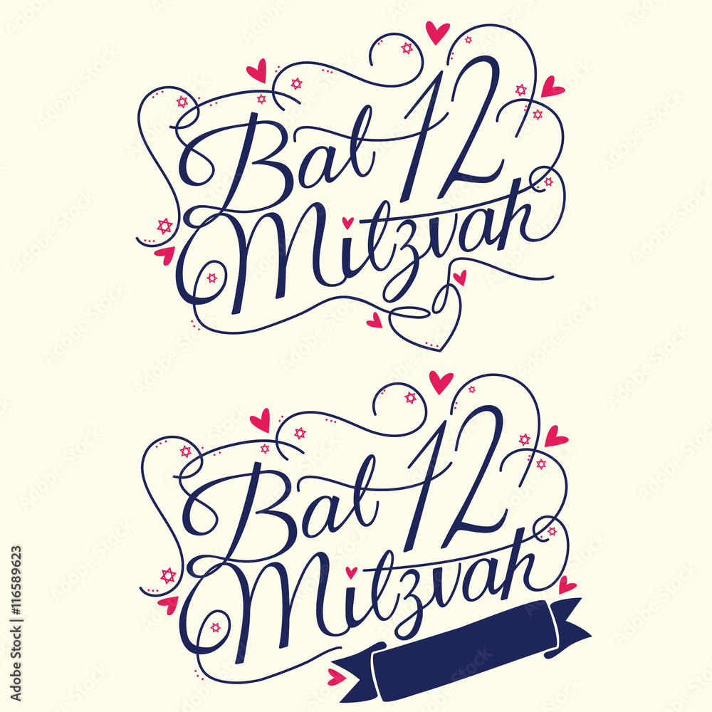 Typographic illustration of handwritten bat mitzvah. For design ...