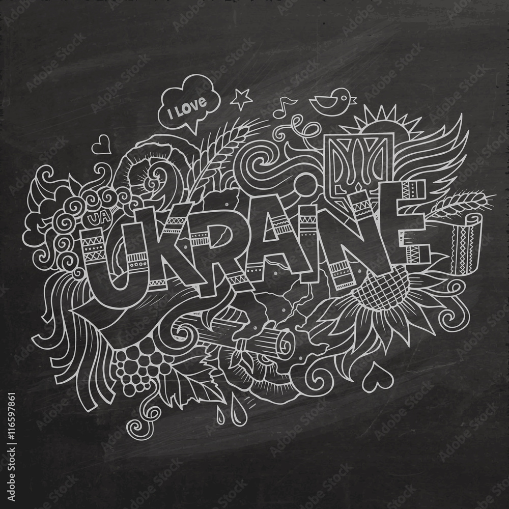 Ukraine hand lettering and doodles elements chalk board background ...