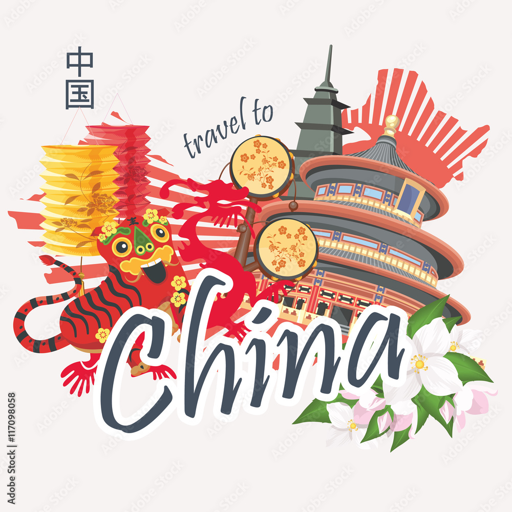 China travel vector illustration. Chinese set with architecture, food ...