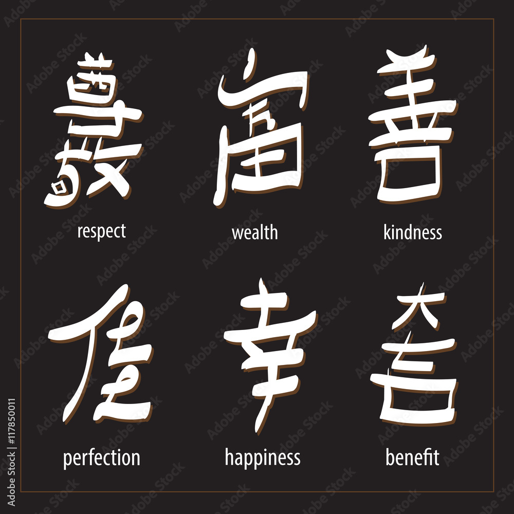 vector set :kanji with translation Stock Vector | Adobe Stock