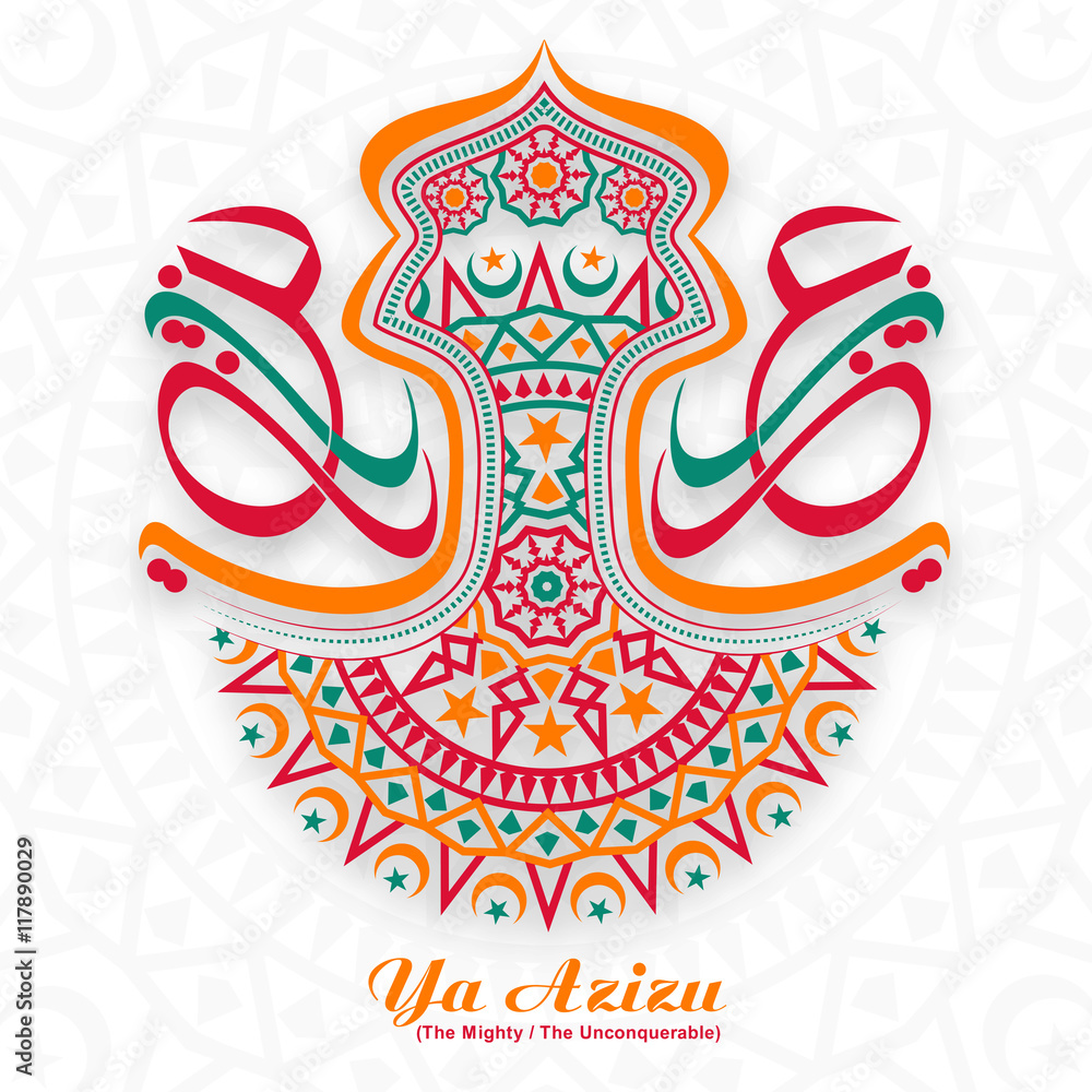 Arabic Calligraphy Wish (Dua) 'Ya Azizu'. Stock Vector | Adobe Stock