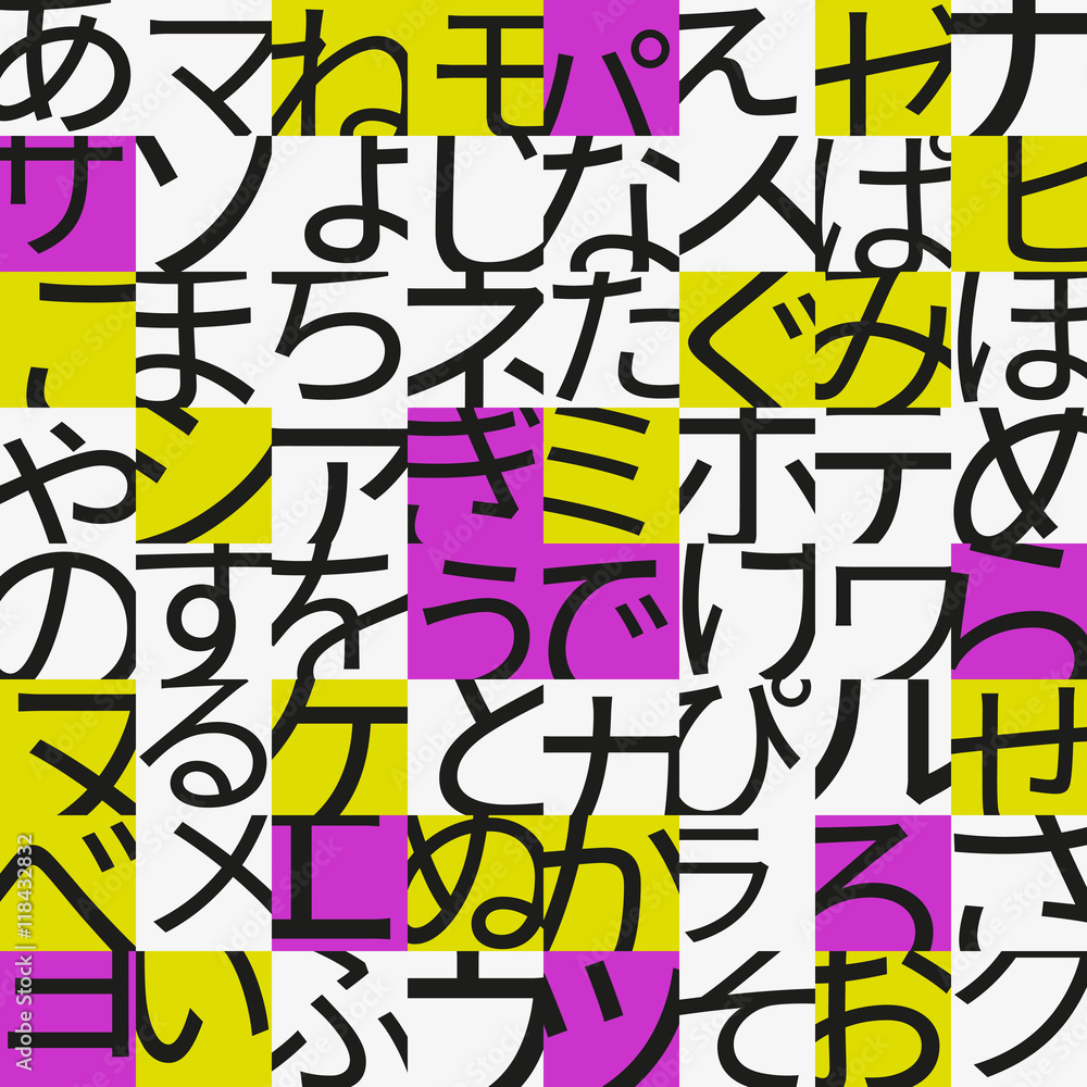 Seamless pattern made by mixed typographic signs. Texture with Japanese ...