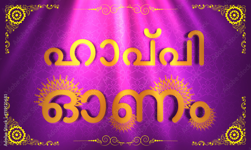 Golden Text In Malayalam For Happy Onam Stock Vector Adobe Stock golden-text-in-malayalam-for-happy-onam-stock-vector-adobe-stock
