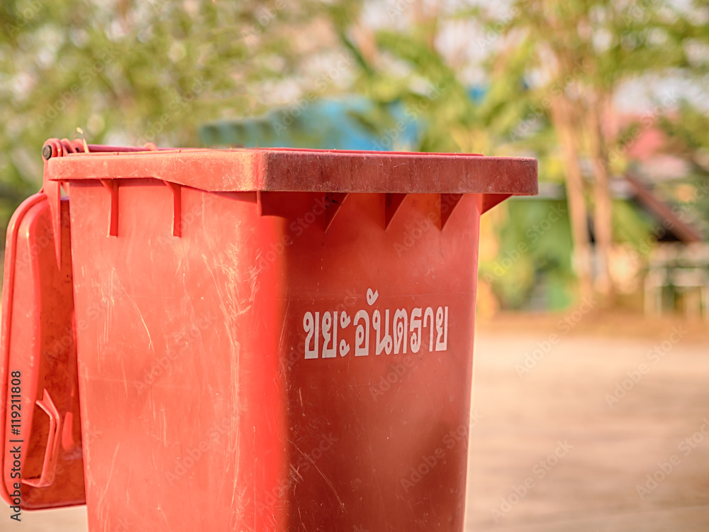 Red bins for hazardous waste, illustration of waste management concept ...