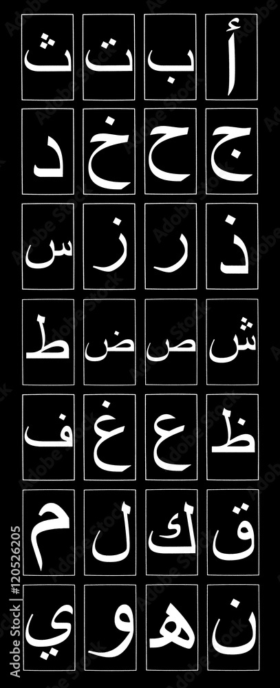 Arabic Alphabet Vertical on Black Stock Photo | Adobe Stock