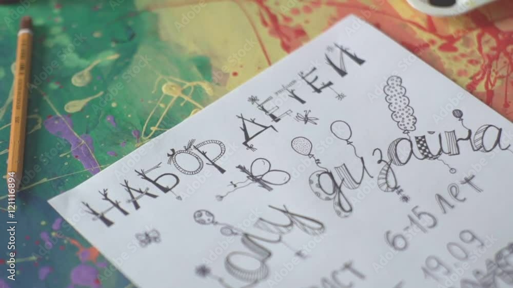 Lettering. Calligraphy. Artistic letter. Fancy Fonts. Table of an ...