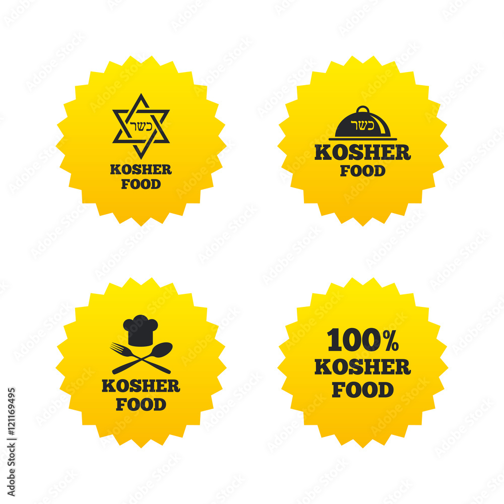 Kosher food product icons. Natural meal symbol. Stock Vector | Adobe Stock