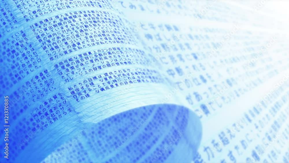 Handwritten letter with random text in Japanese. Seamless loop ...