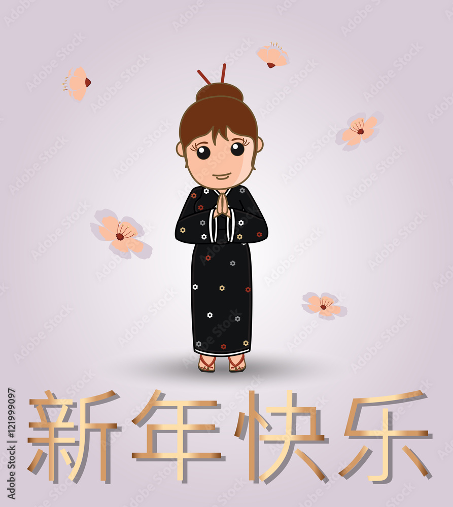 Cartoon Geisha Character Stock Vector | Adobe Stock